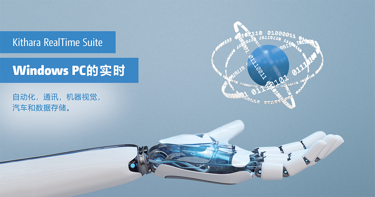 RTOS Support for Halcon 24.11